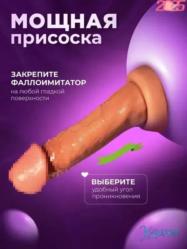 Фаллоимитатор, 21.5см — фото 1