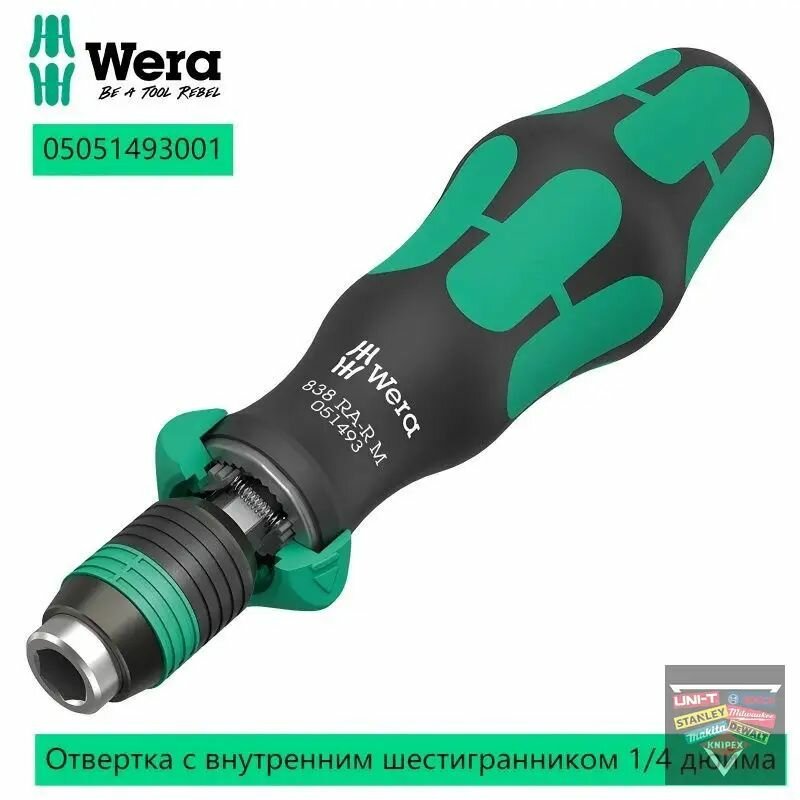 WERA 05051493001 838 RA-R M , отвертка с шестигранным приводом 1/4 дюйма с функцией трещотки, многокомпонентная рукоятка