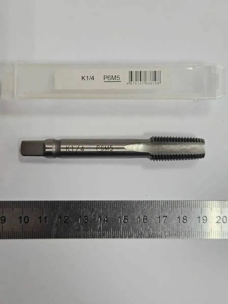 Метчик К 1/4 (NPT) дюймовый конический машинно-ручной Р6М5