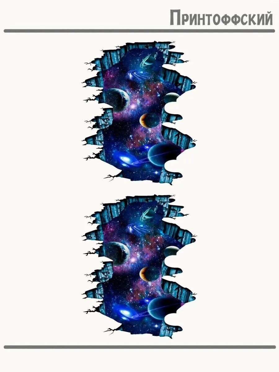 2-е (Две) Термонаклейки космическая галактика планета planet