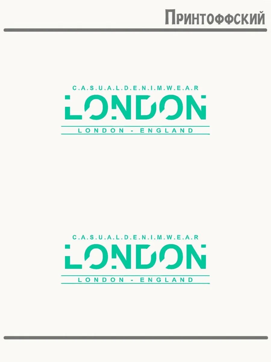 2-е (Две) Термонаклейки с надписью london лондон город