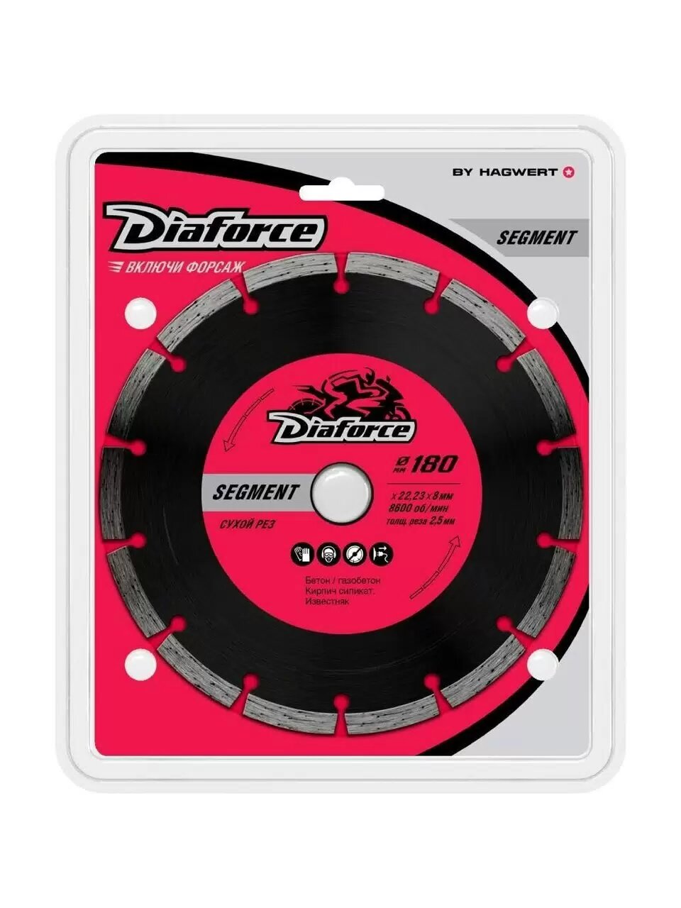 Диск алмазный DIAFORCE SEGMENT 180х22,23х8x2,5 мм сухой рез (500180)