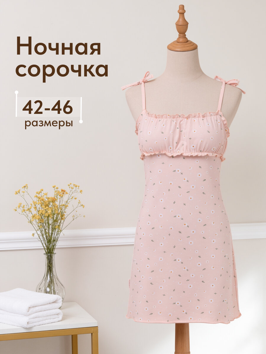 Пижама домашняя хлопок