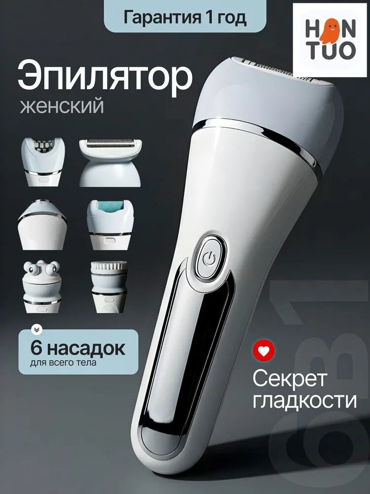 Catvil Эпилятор YTLgcDEM