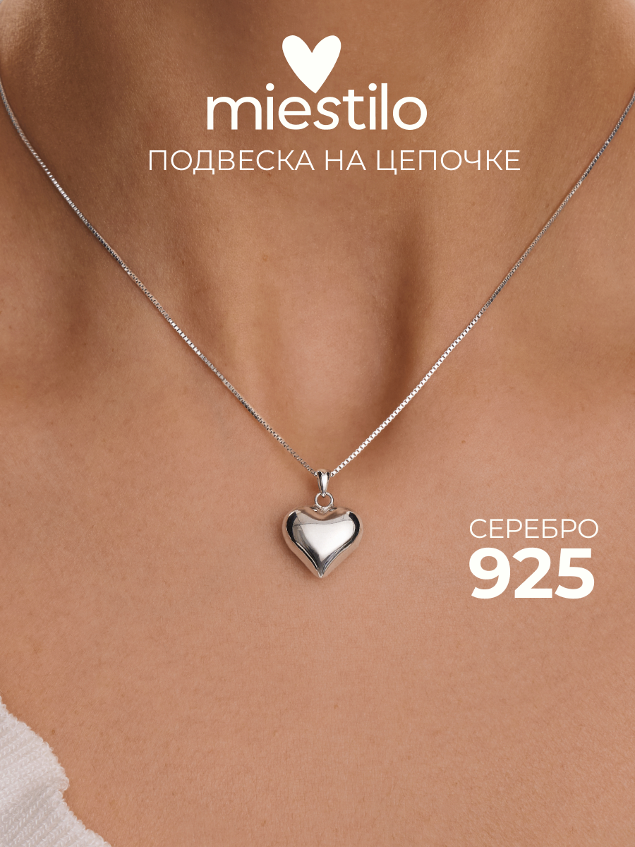 Колье, серебро, 925 проба, родирование