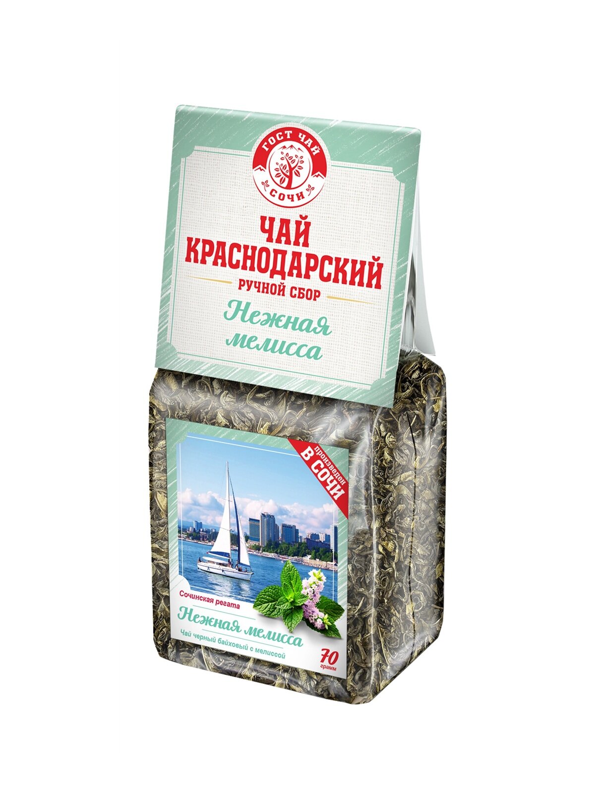 Краснодарский чай Ручной сбор 70г зеленый нежная мелисса байховый