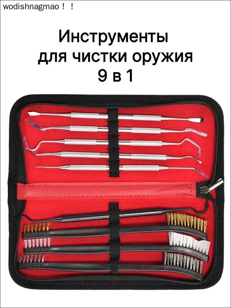Коврик для чистки оружия