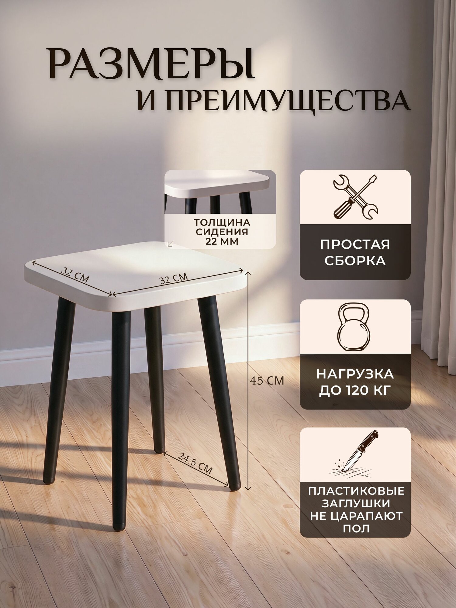 Табурет для кухни квадратный с металлическими ножками Card&loft — фото 1