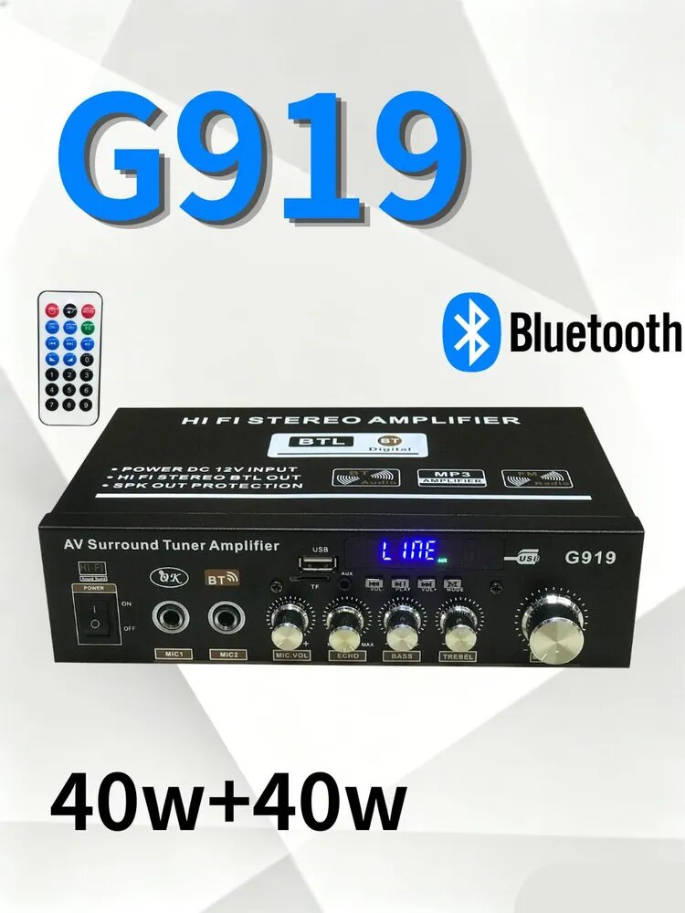 12V 220V 800W Bluetooth 5.0 усилитель для динамика 2.0 канал автомобильного аудио бас мощность HIFI аудио плеер
