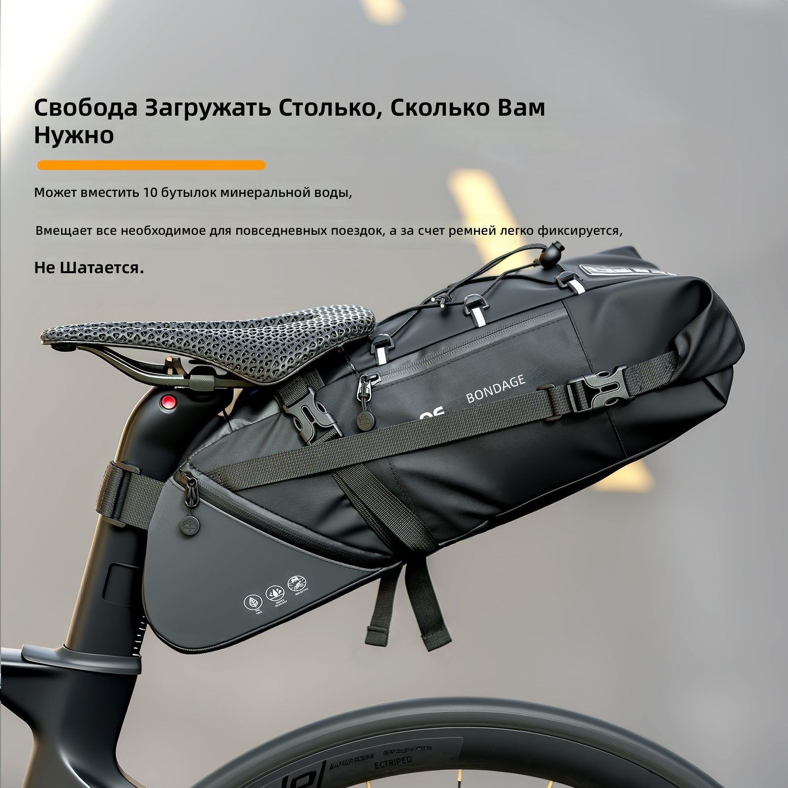 Сумка седло — фото 1