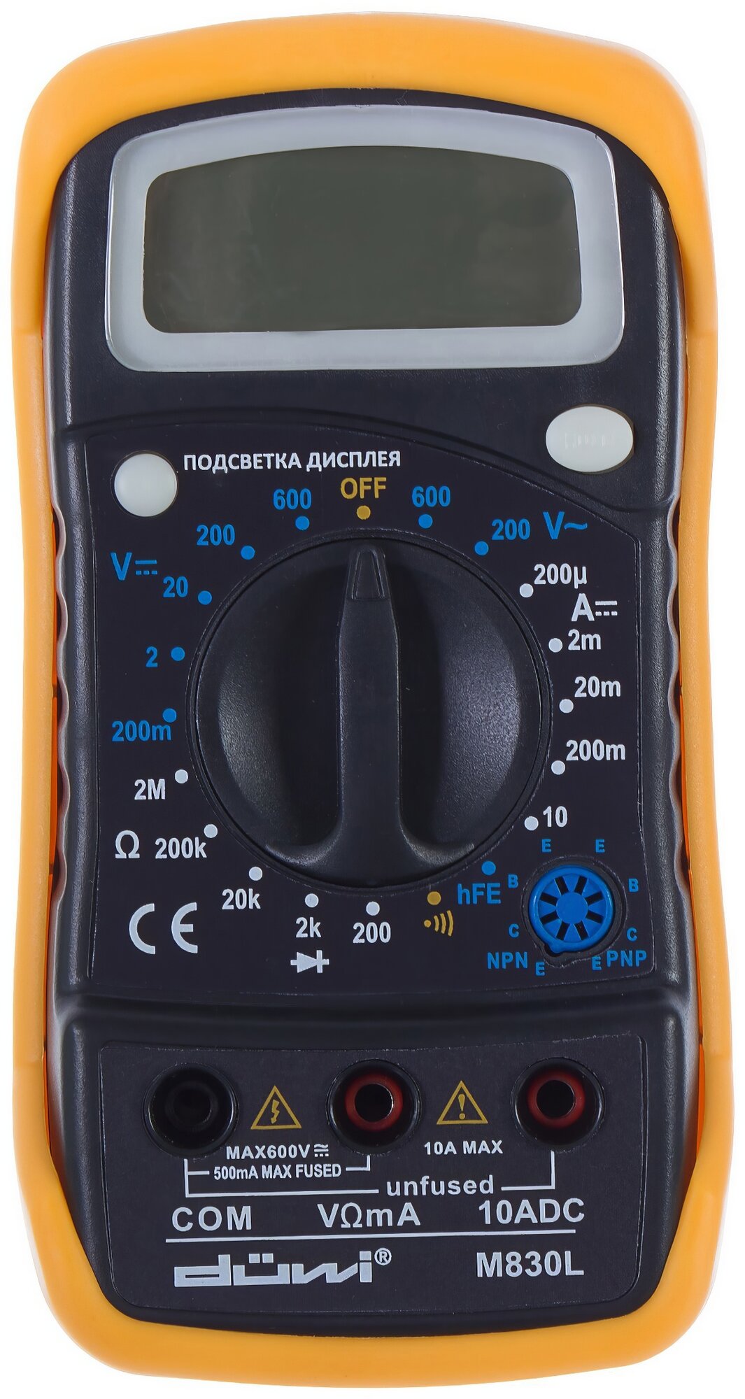Мультиметр с изоляционным чехлом и подсветкой M830l