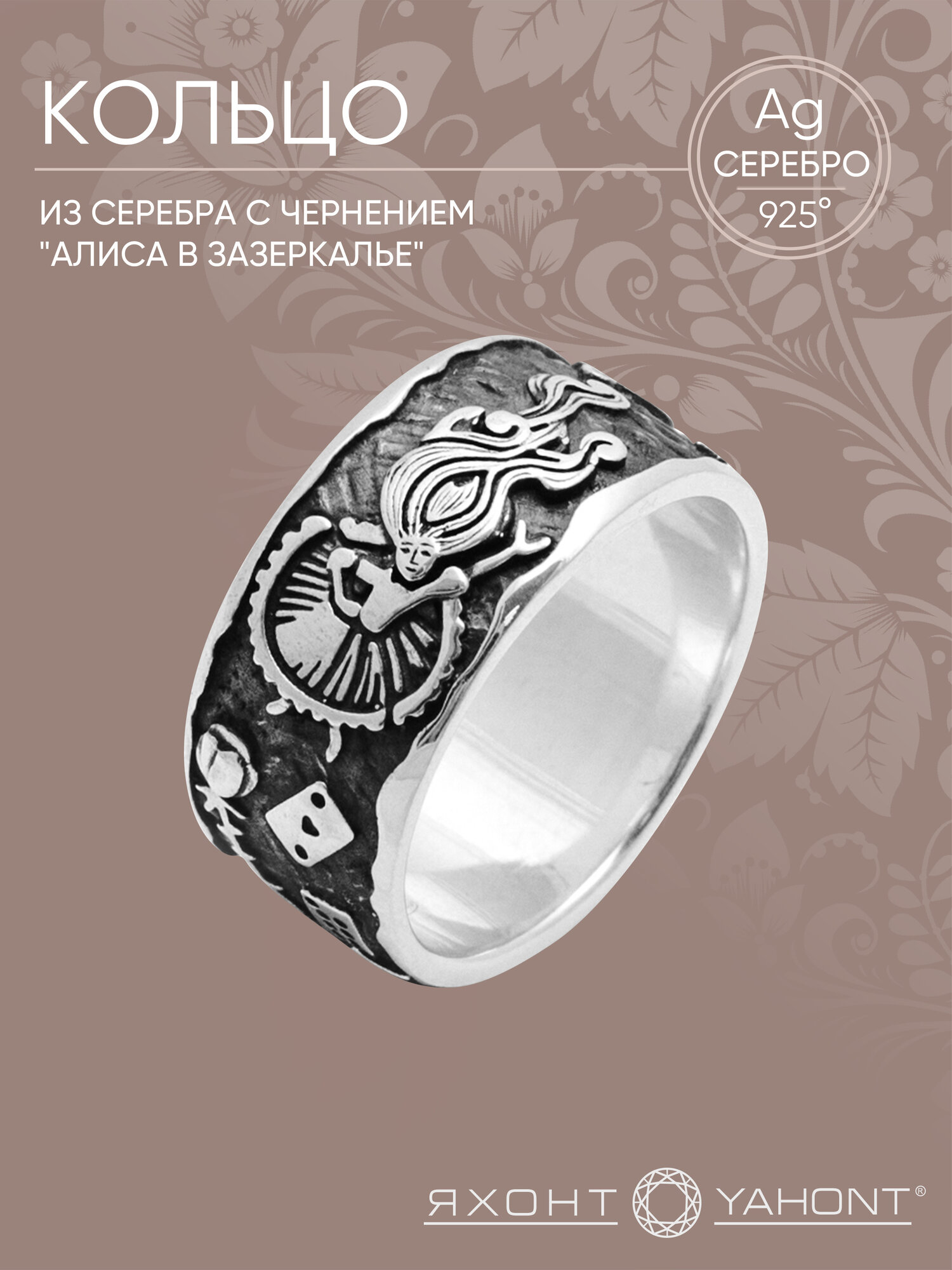 Кольцо широкое, серебро, 925 проба, чернение