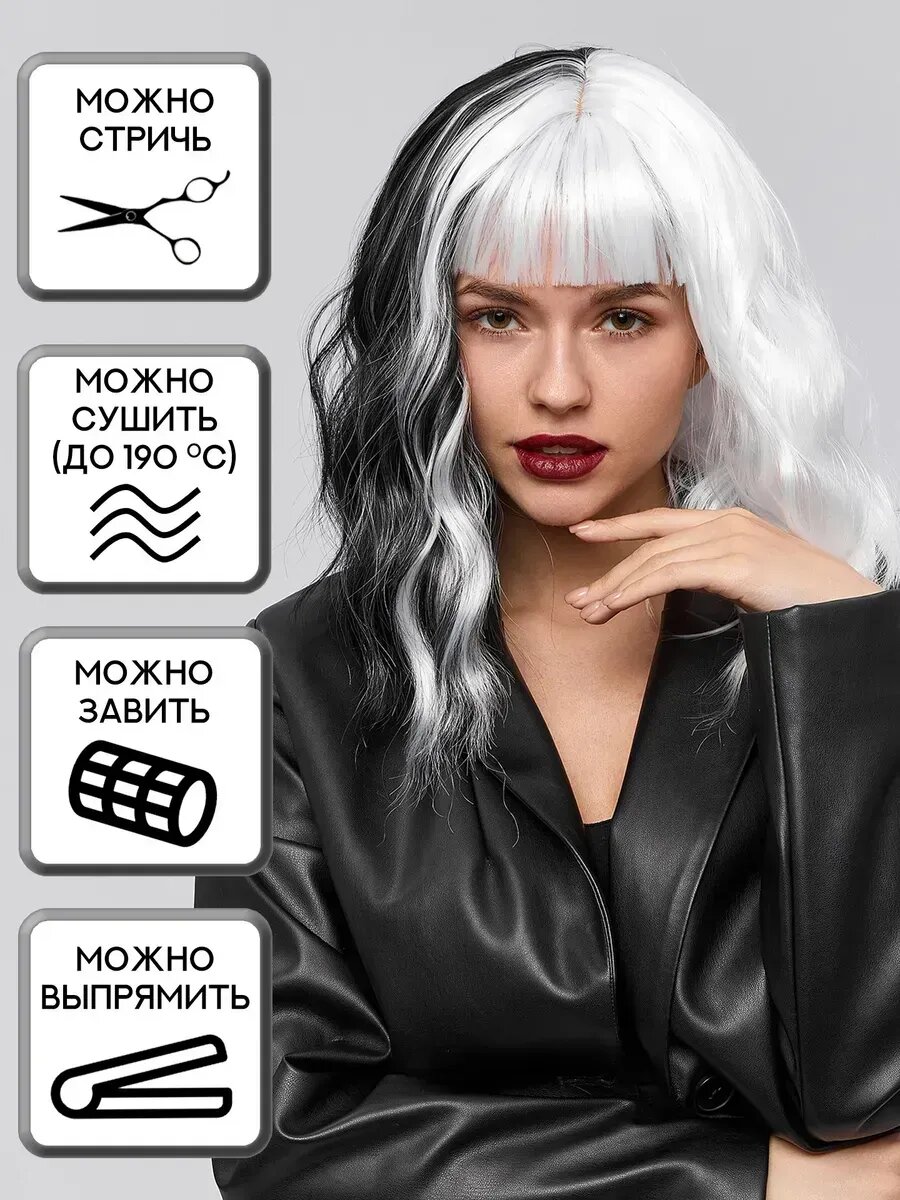 Парик Круэлла — фото 1