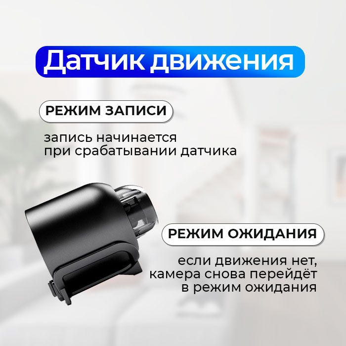 Мини камера X24скрытого и круглосуточного видеонаблюдения универсальное устройство для — фото 1