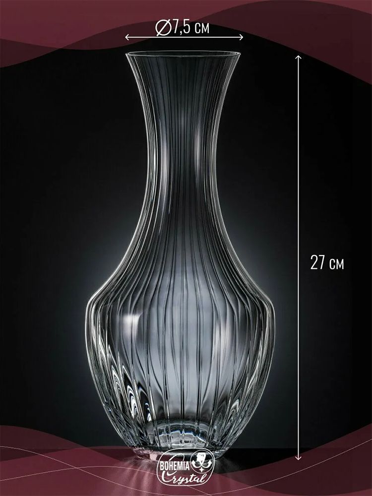 Декантер для вина Bohemia Crystal Tulipa Optic 1.5 л, Чехия, стеклянный графин для напитков