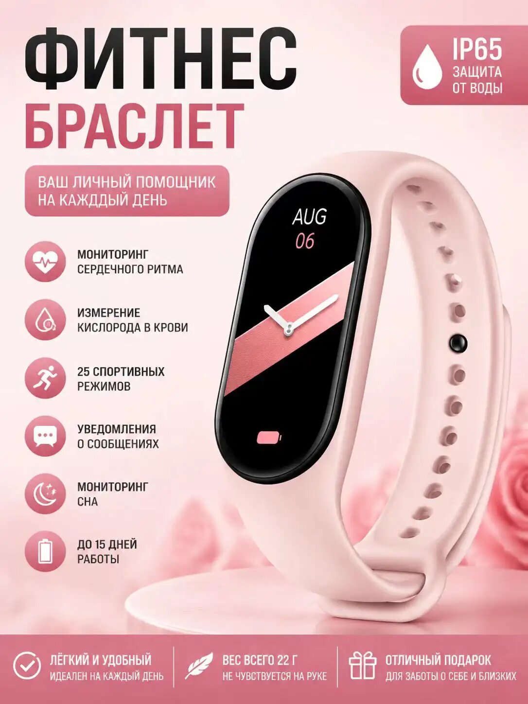 Умный фитнес-браслет Smart Band 9, трекер активности, пульсометр, шагомер, для спорта и повседневного использования