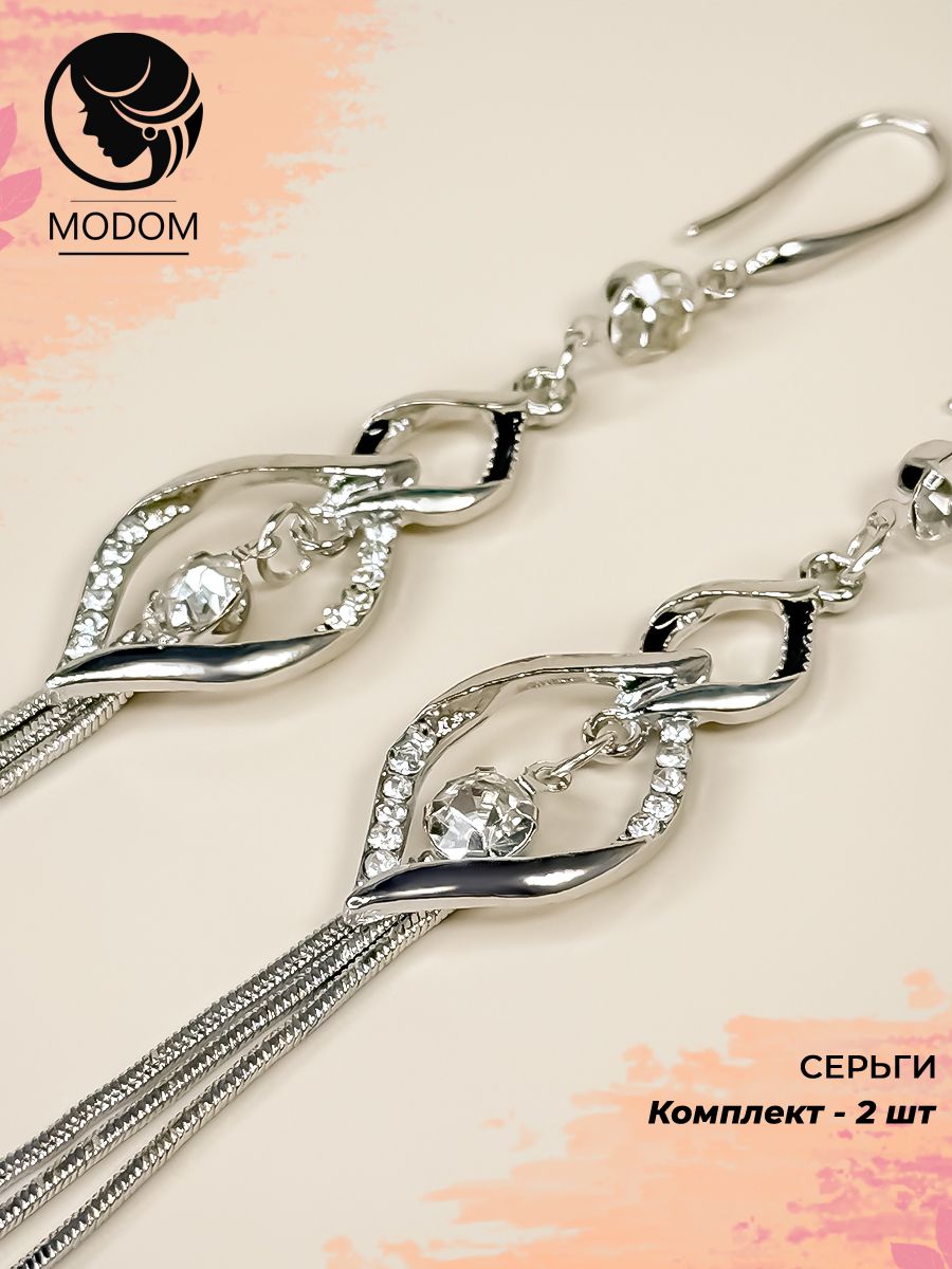 Серьги, фианит — фото 1