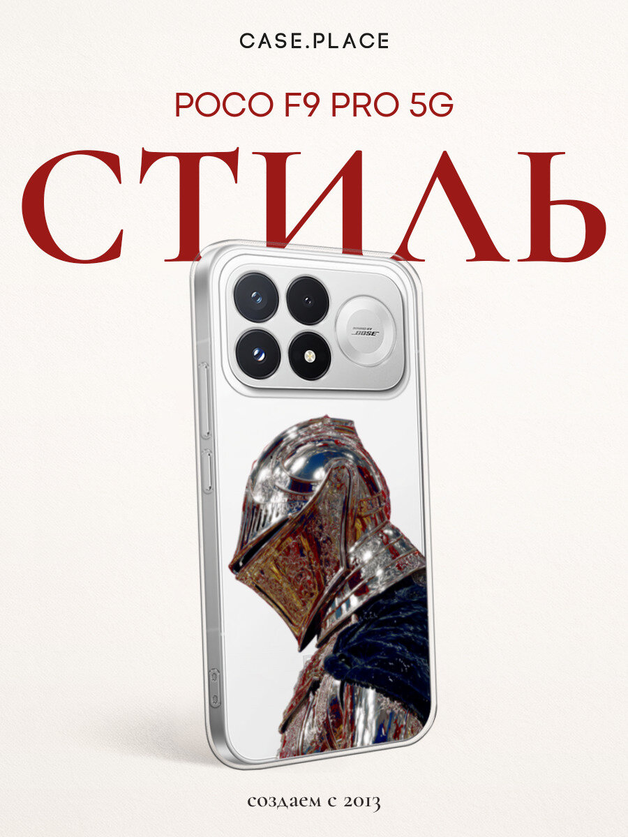 Чехол на Poco F9 Pro 5G / Поко F9 Про 5G с принтом Рыцарь и роза