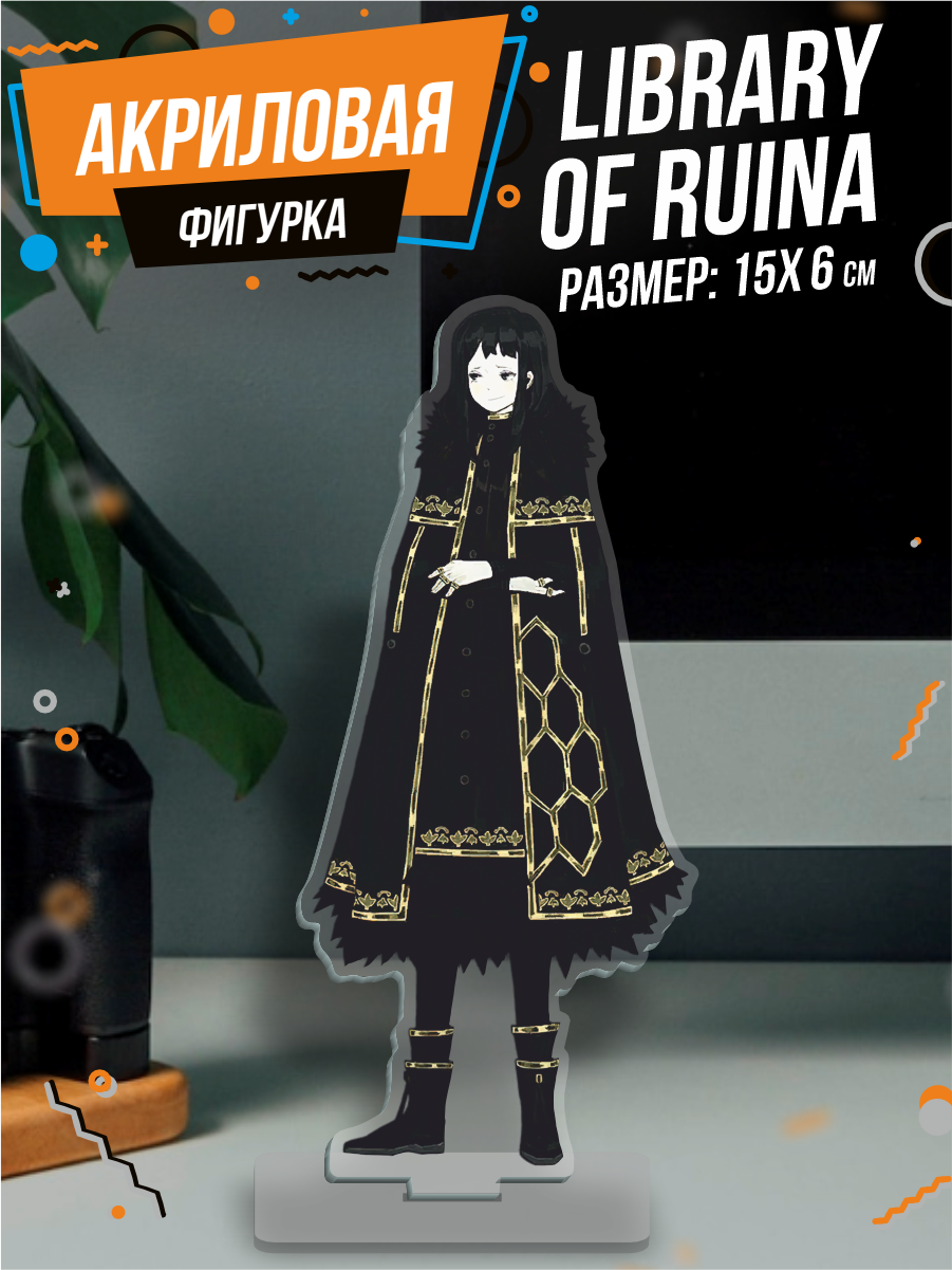 Акриловая фигурка library of ruina Зена библиотека руин