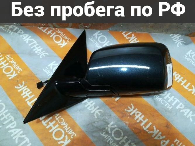Зеркало Лево с пробегом Bmw X3 E83
