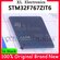 STM32F767ZIT6 микроконтроллер