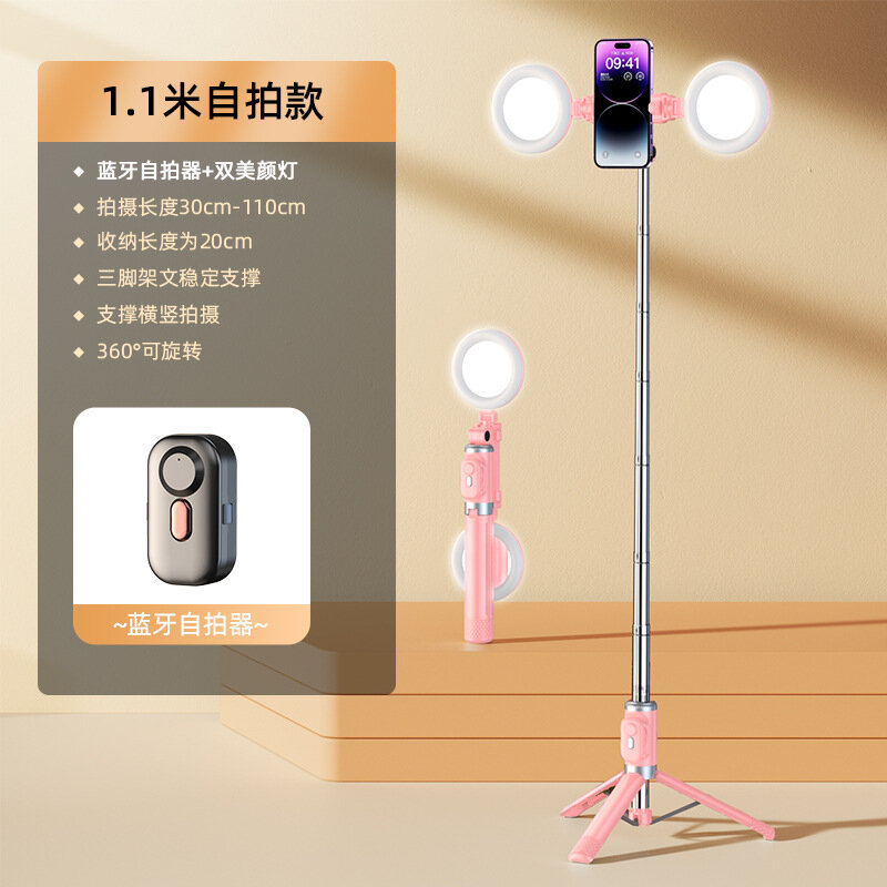 M16 Розовый 1м Selfie Stick с Bluetooth дистанционным управлением и двойной светодиодной лампой