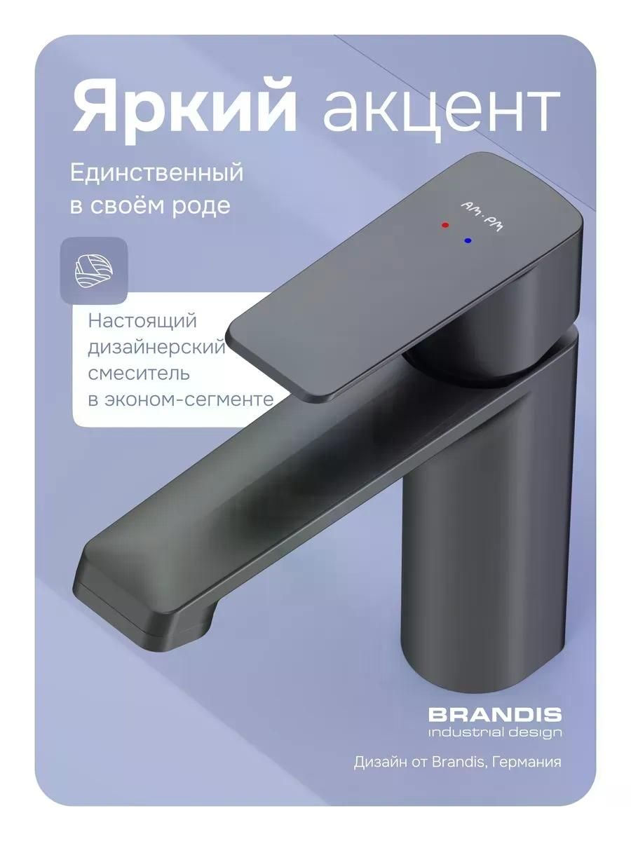 Смеситель Am.Pm Above W — фото 1