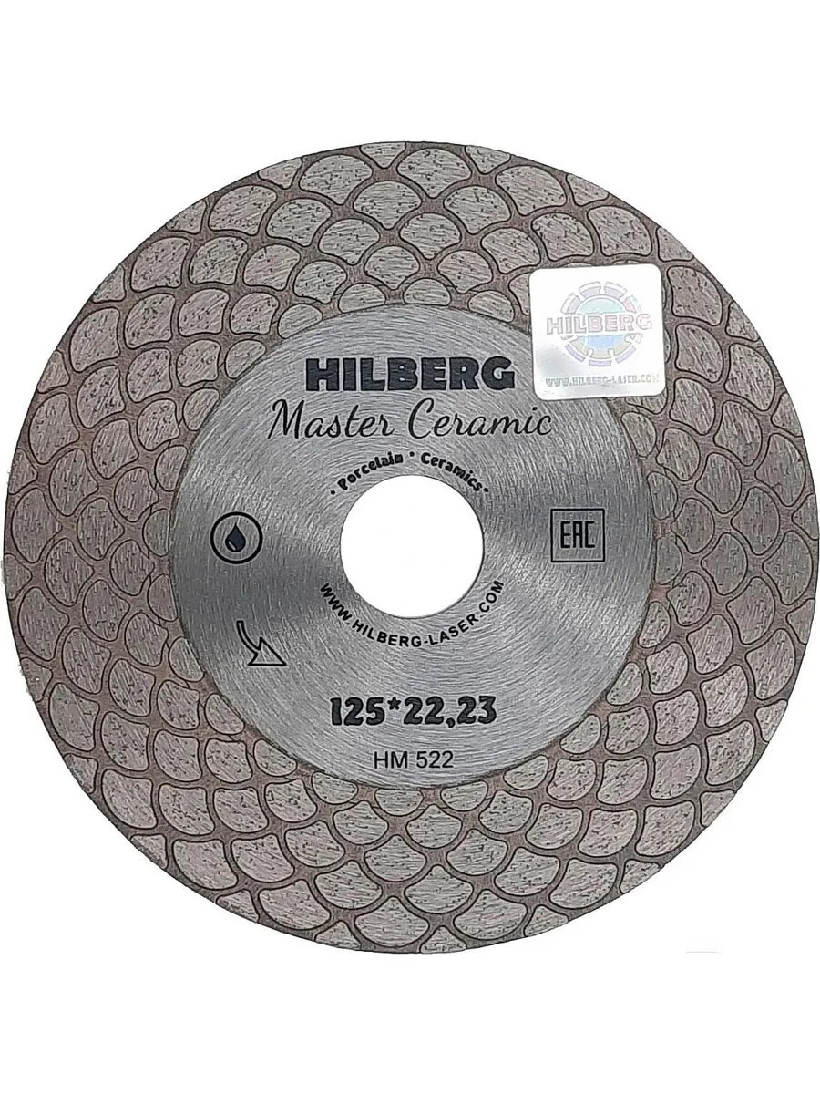 Диск алмазный 125*25/25*22, 23 Master Ceramic (HM522)