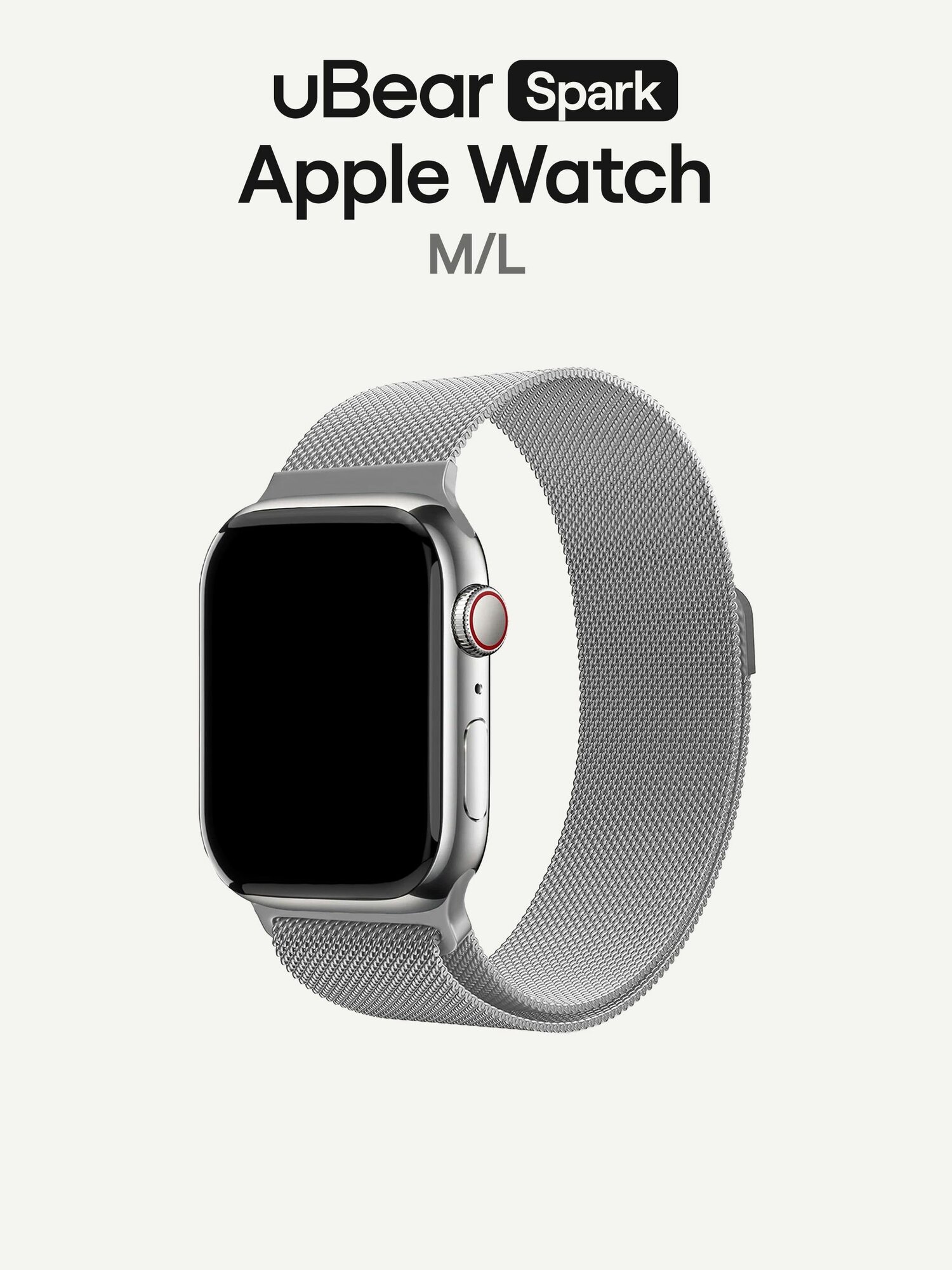 Ремешок uBear Spark для Apple Watch (42, 44, 45, 49 мм), стальной, цвет серебро