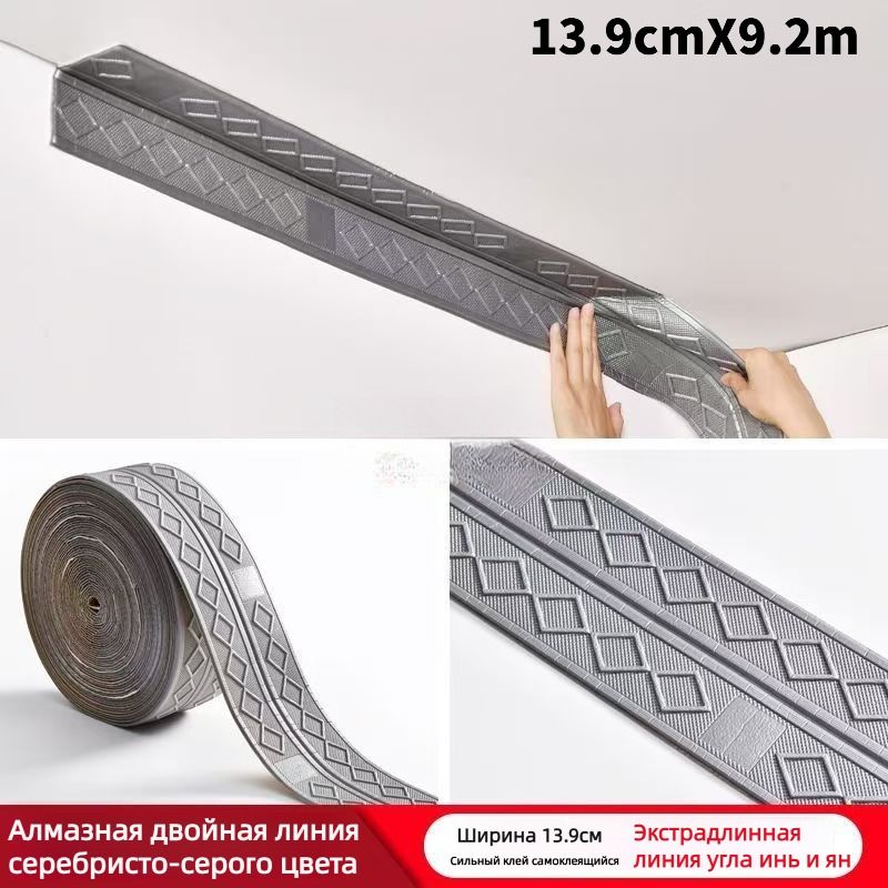 Потолочный плинтус для натяжного потолка универсальный декоративный молдинг бордюр для ремонта дома 1 штый