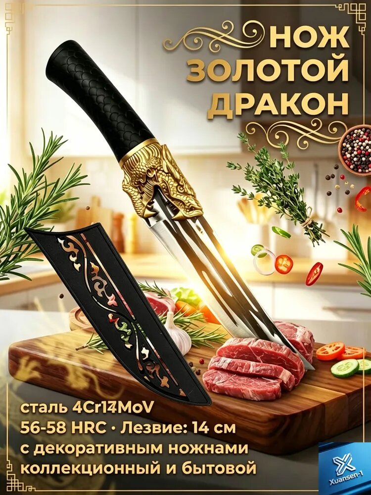 Набор для резки сыра из 1 предметов