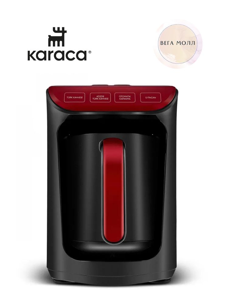 KARACA Профессиональная кофеварка Hatir Koz, красный