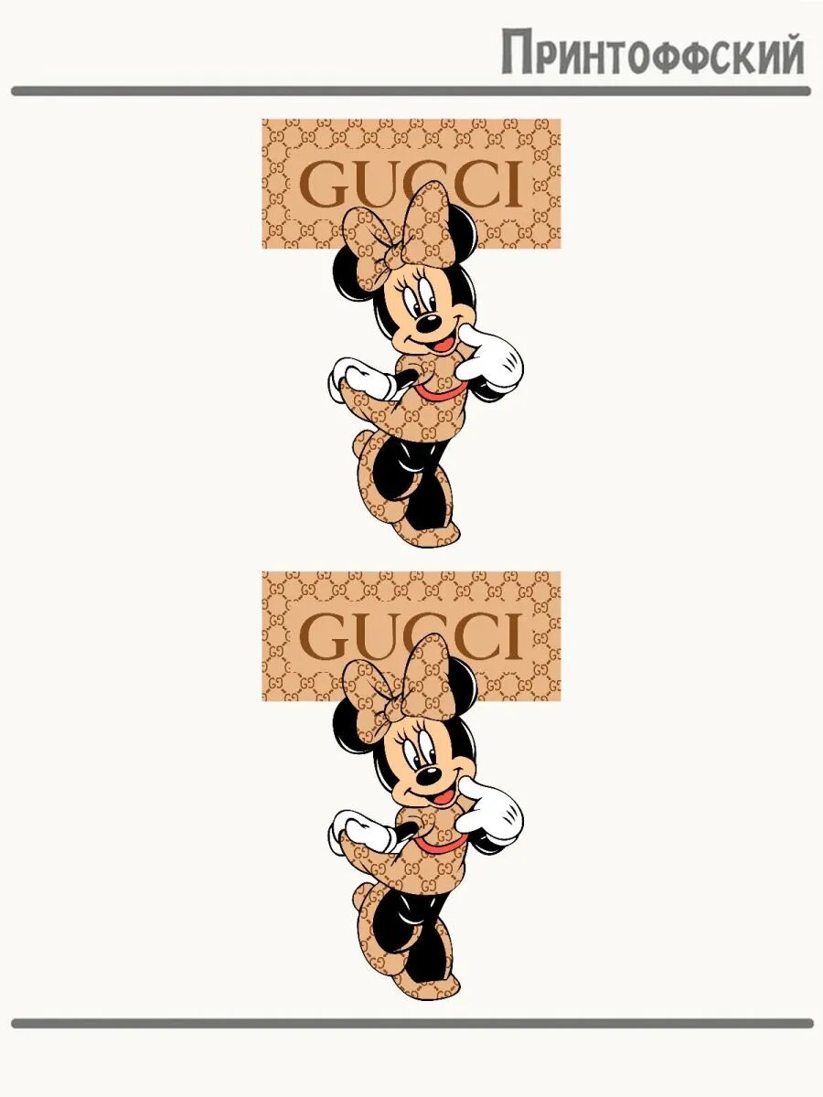 2-е (Две) Термонаклейки gucci гуччи