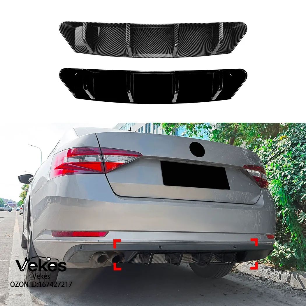 Skoda Защита внешних частей автомобиля, 1 шт.