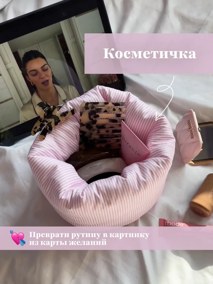 Косметичка Eiwa