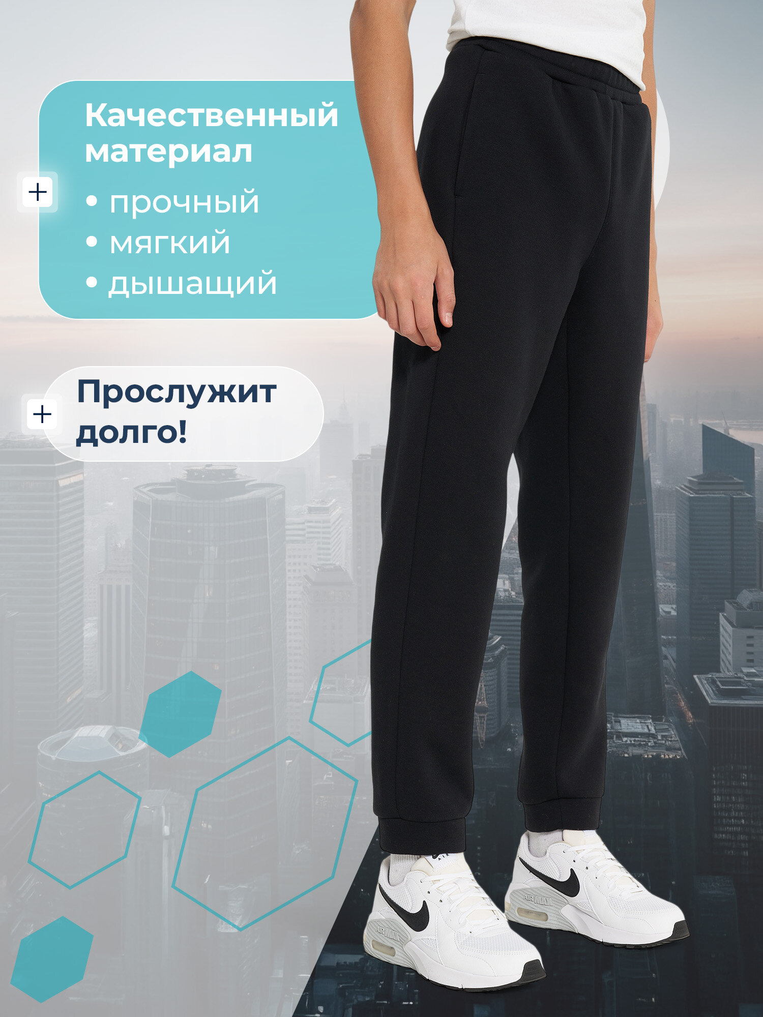 Костюм спортивный MATRIX SPORT, размер 140-146, черный — фото 1