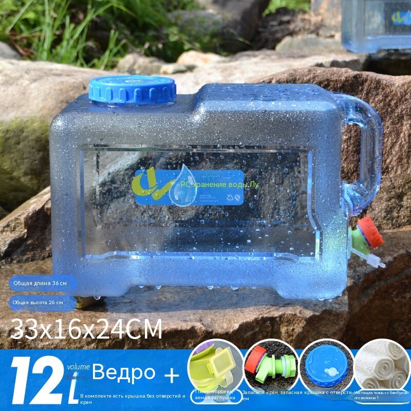Outdoor PC Food Grade Water Bucket