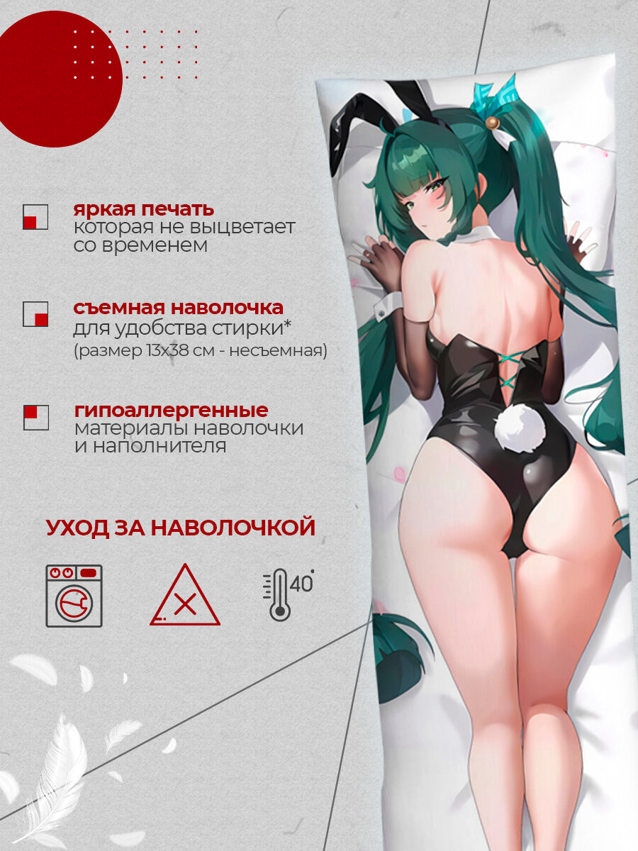 Подушка Дакимакура аниме - Zenless Zone Zero - Цинъи — фото 1