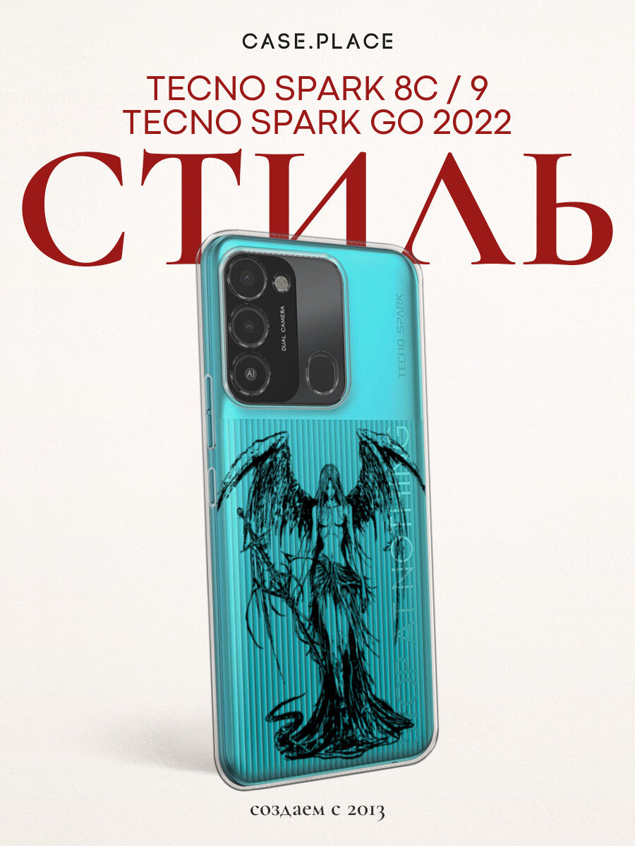Чехол на Техно Спарк Гоу 2022/Техно Спарк 8С/Техно Спарк 9 аниме