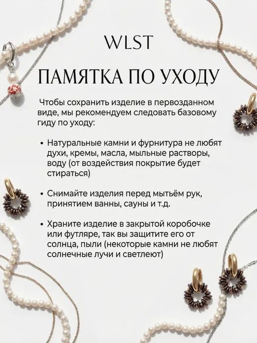 Серьги конго, с подвесками WLST, разноцветный — фото 1