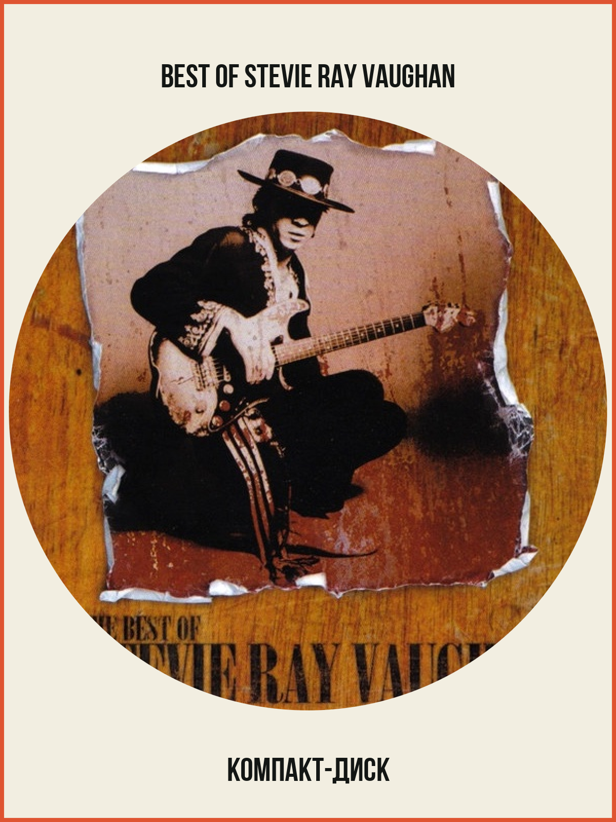 Компакт-диск Warner Stevie Ray Vaughan – Best Of Stevie Ray Vaughan