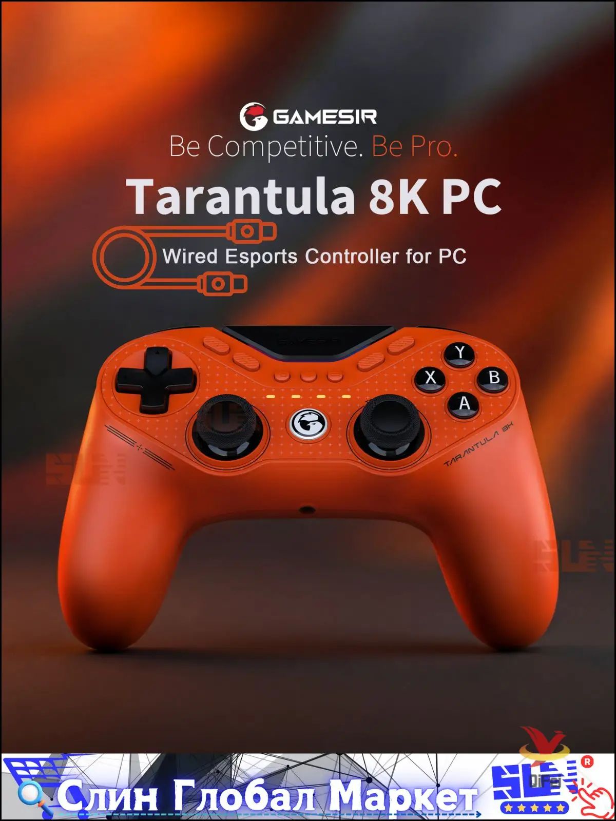 GameSir Tarantula 8K Проводной киберспортивный геймпад для ПК-x
