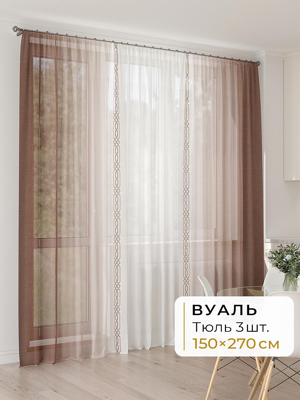 Штора для спальни и гостиной готовая 450x270 см с рисунком (994159270-270)