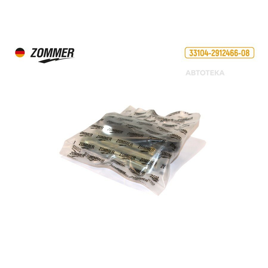 Серьга рессоры ГАЗ 3302/2217 усил. к-т (серьги 8 мм + болты) ZOMMER 3302290246408