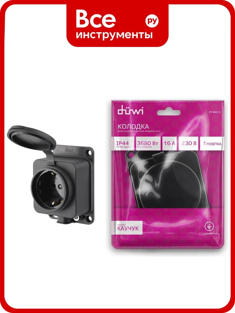Каучуковая колодка duwi 1 гнездо с заземлением IP44 черная 16A 27460 5