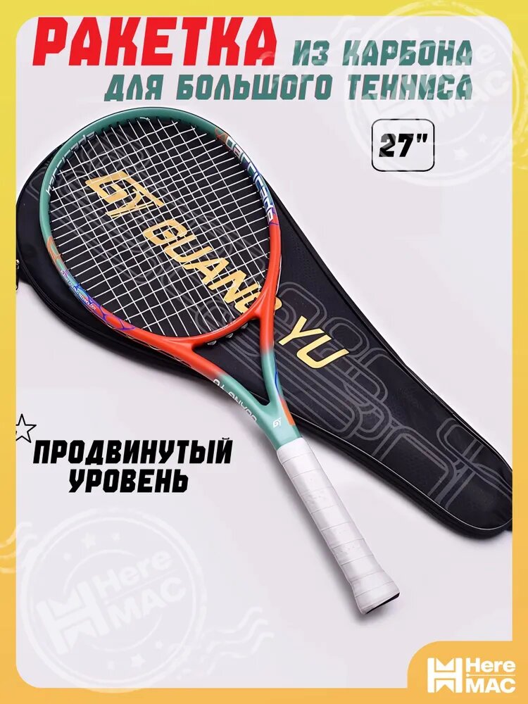 ONE TOY Ракетка для большого тенниса