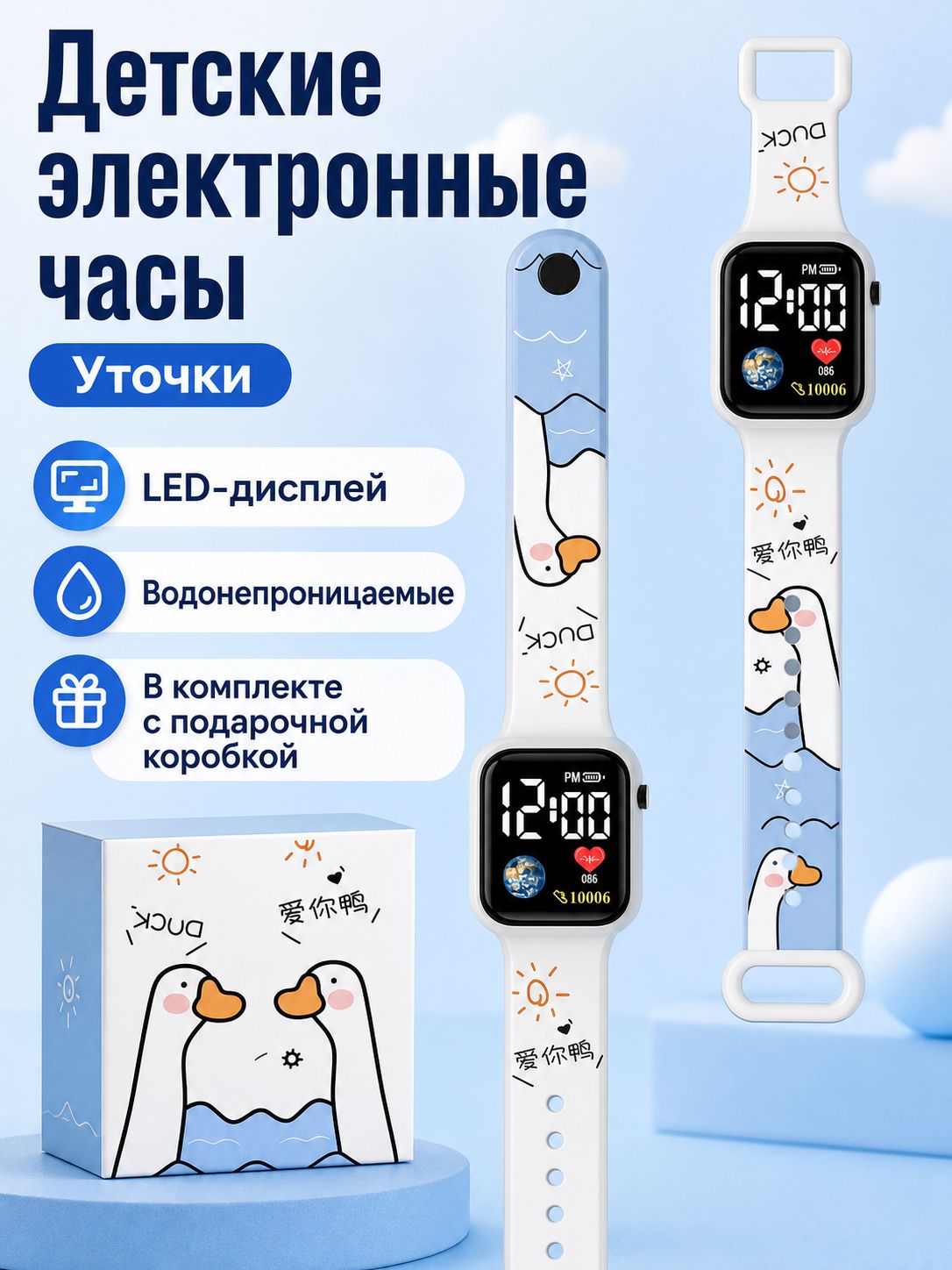Наручные часы