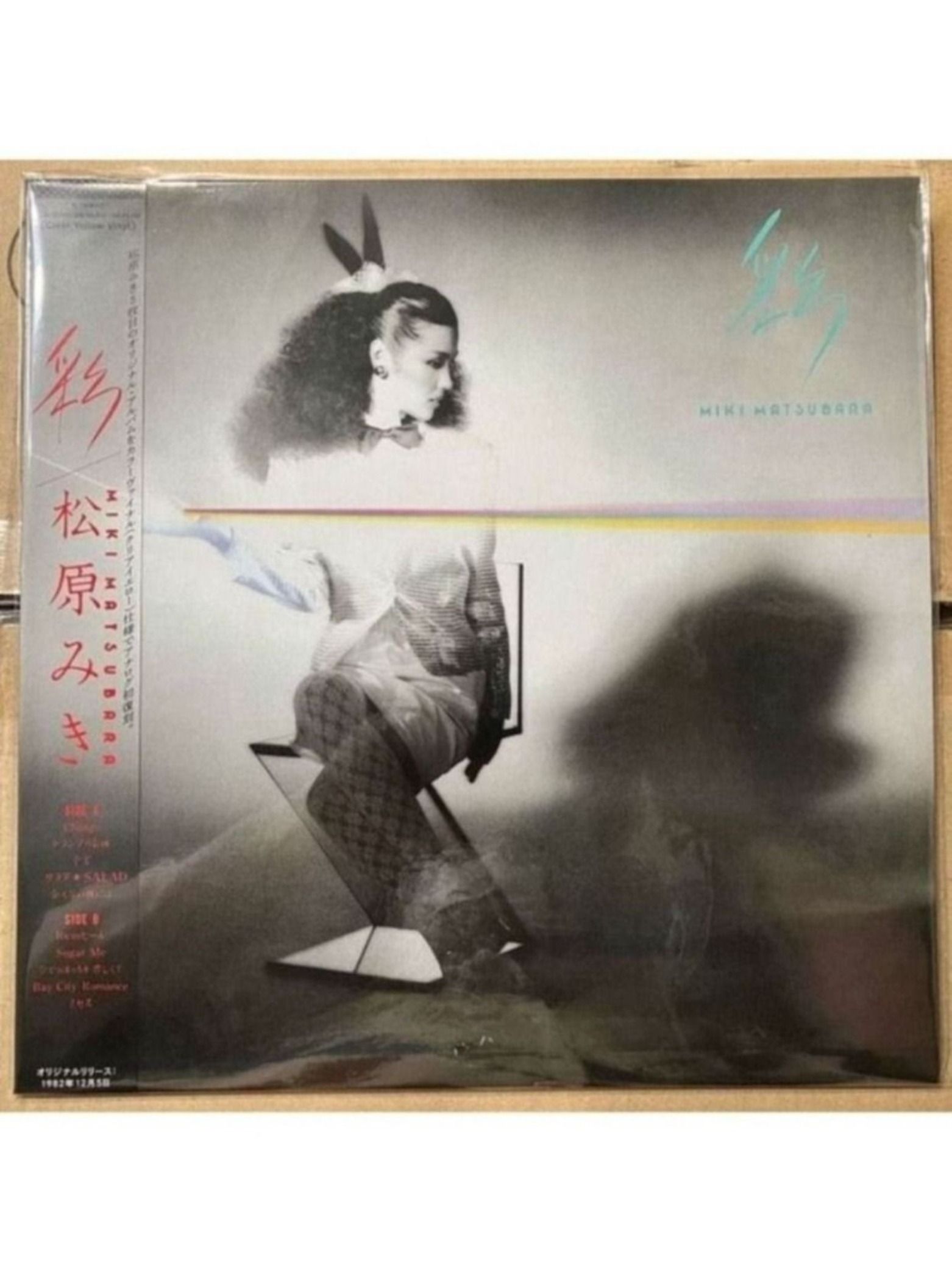 Виниловая пластинка Miki Matsubara - Aya Vinyl, LP, Album, Limited Edition, Reissue, Stereo, Clear Yellow Vinyl Новый,/> New