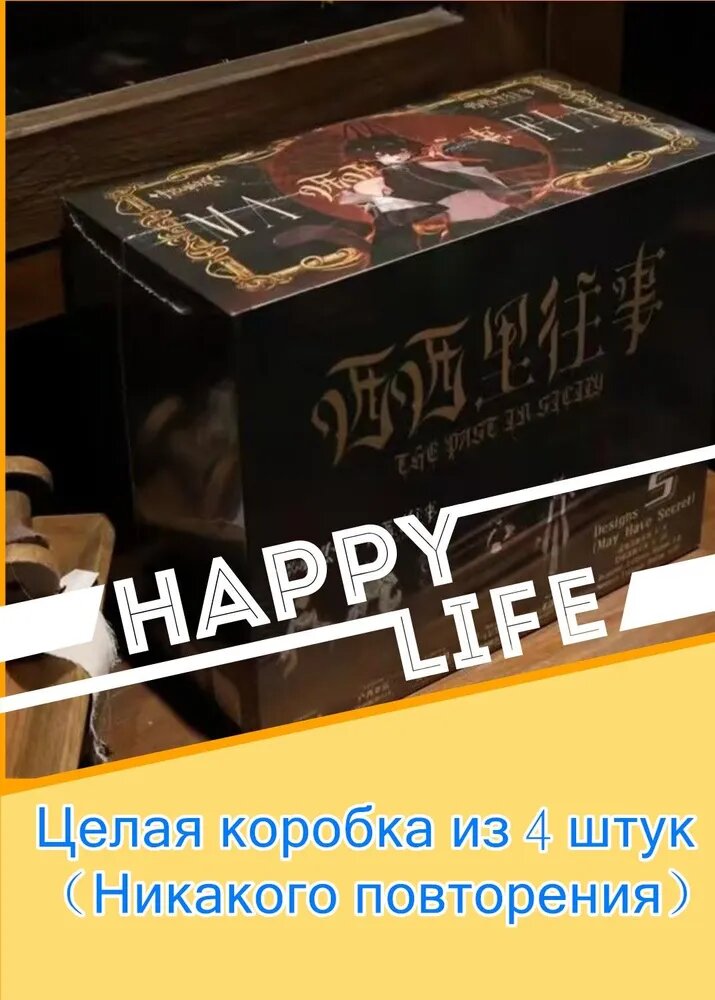 4 куклы BJD на полный рабочий день в коробке для слепых, Happy Life, 21 см