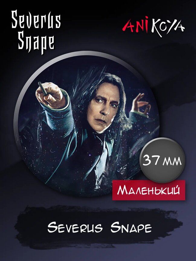 Набор значков AniKoya